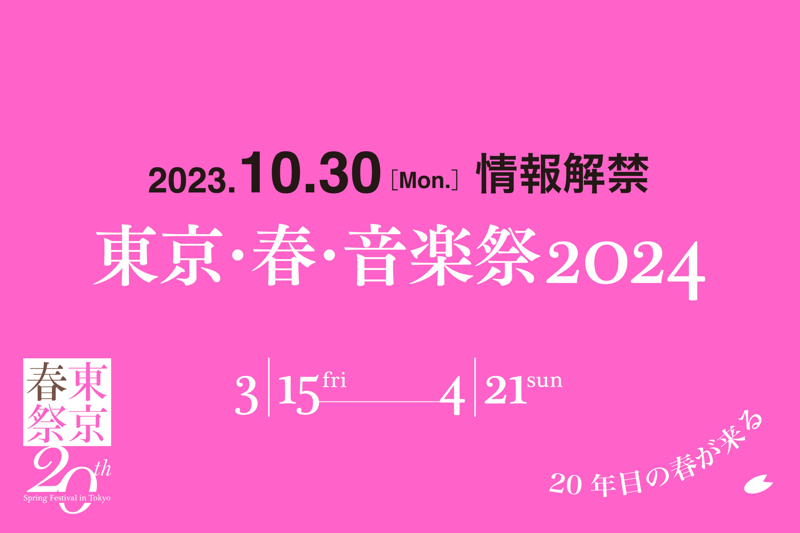 2024-10-30-20